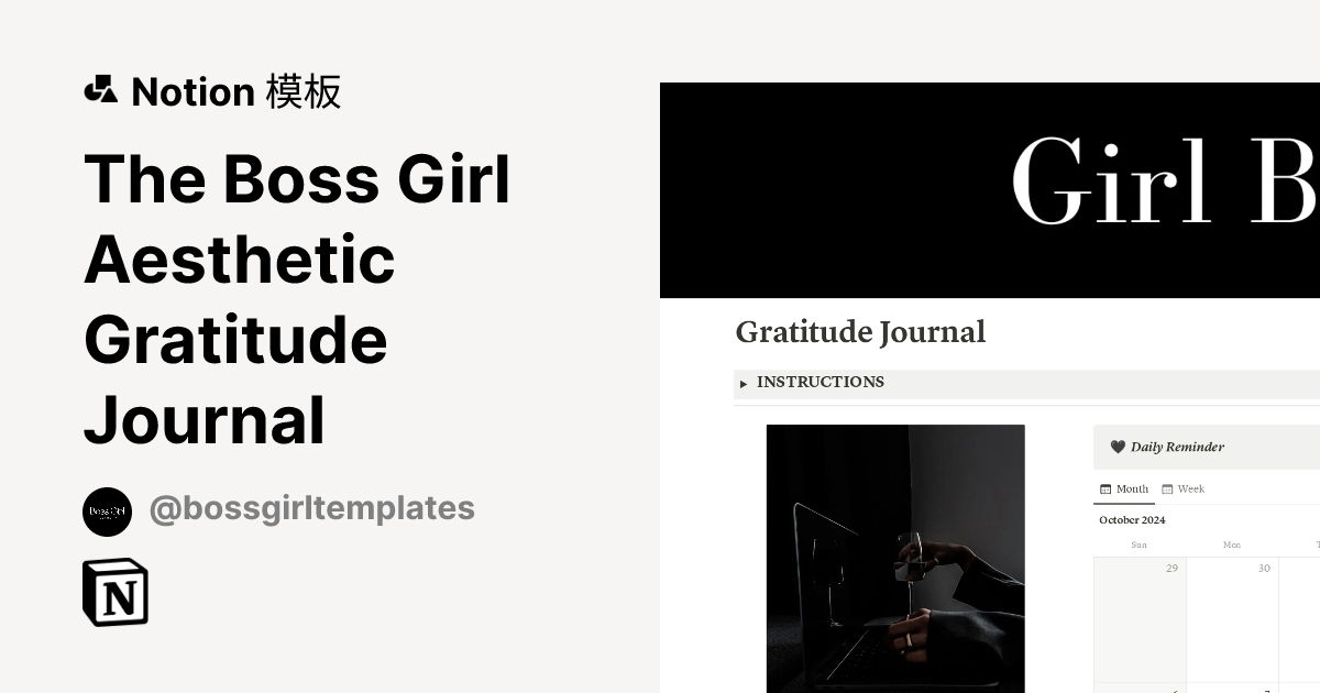 来自 Boss Girl Templates 的 The Boss Girl Aesthetic Gratitude Journal 模板 ...
