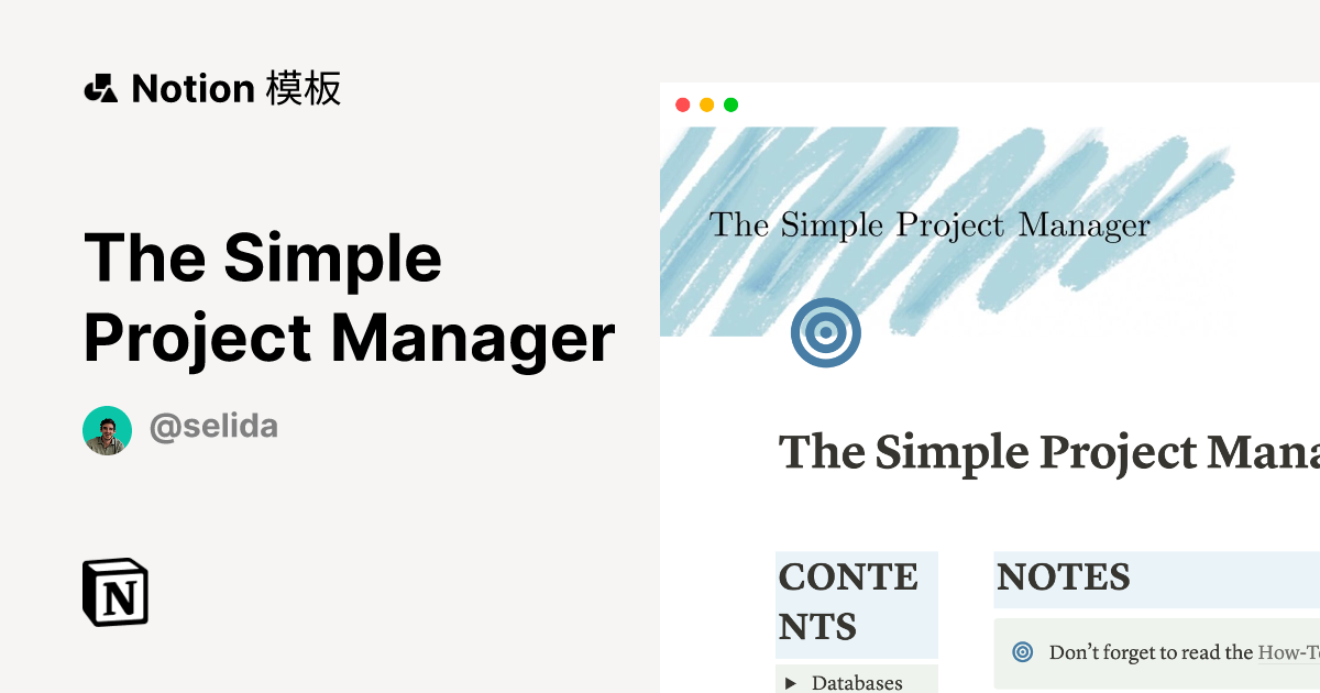 The Simple Project Manager 模板 | Notion 市集