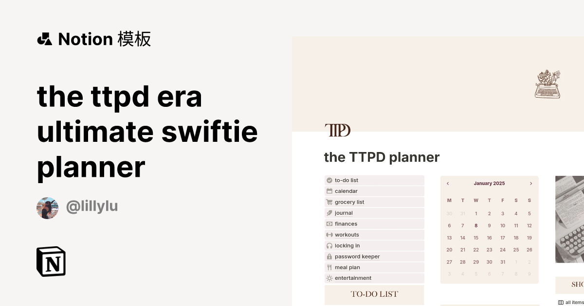 来自 lillylu 的 the ttpd era ultimate swiftie planner 模板｜Notion市集