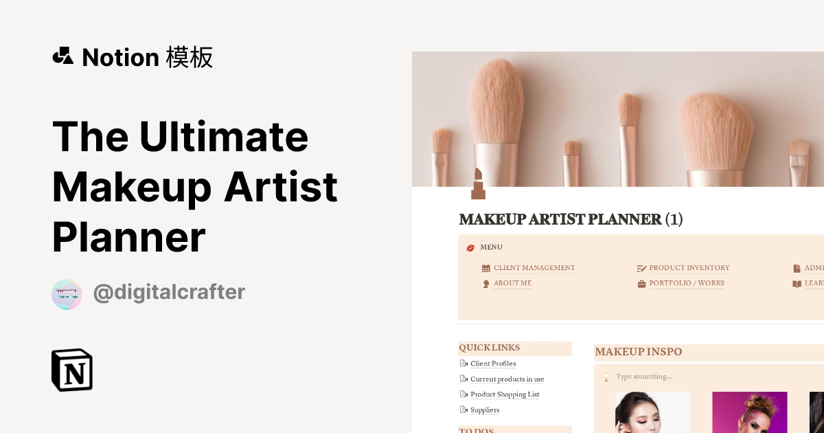 The Ultimate Makeup Artist Planner 模板 | Notion 市集