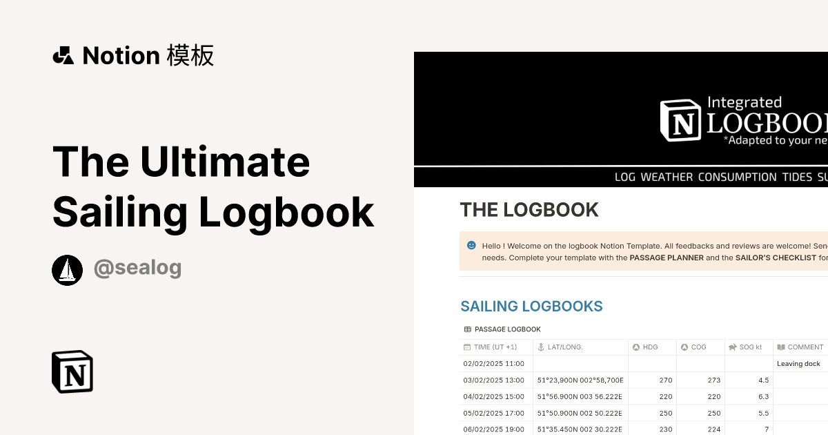 来自 SEALOG 的 The Ultimate Sailing Logbook 模板｜Notion市集