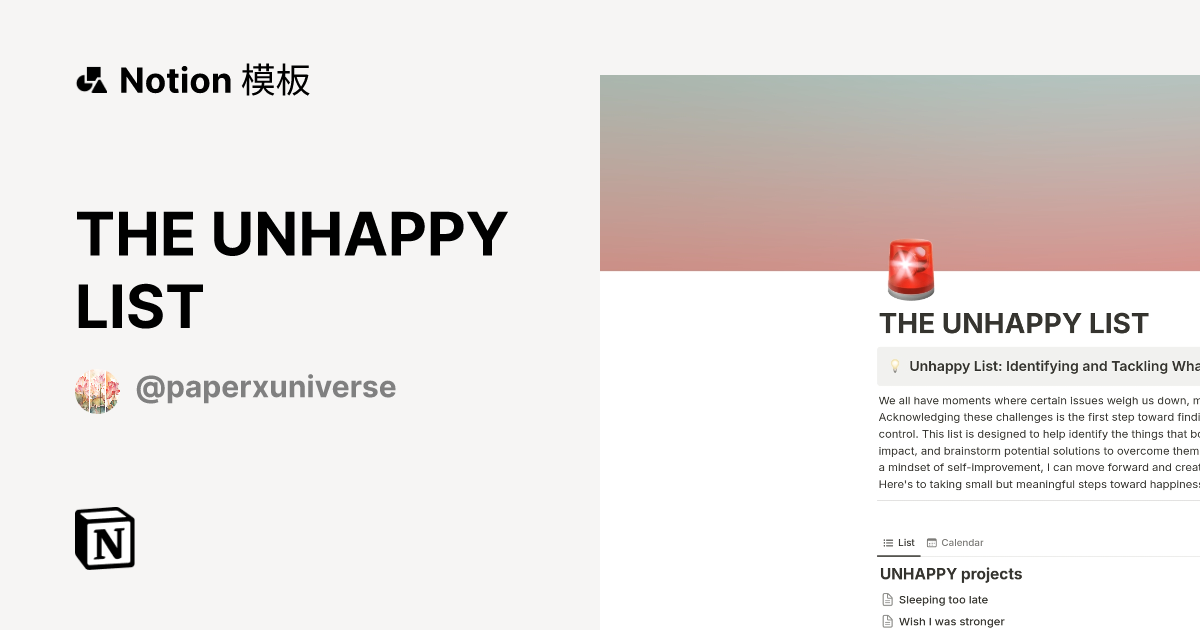 来自 Rina 的 THE UNHAPPY LIST 模板｜Notion市集