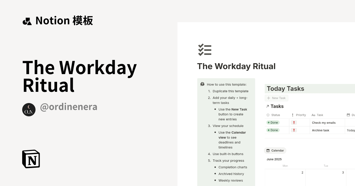 来自 Ordine.Nera 的 The Workday Ritual 模板｜Notion市集
