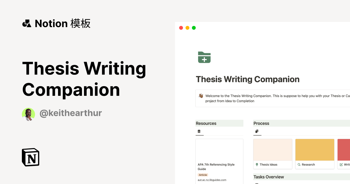 Thesis Writing Companion 模板 | Notion 市集