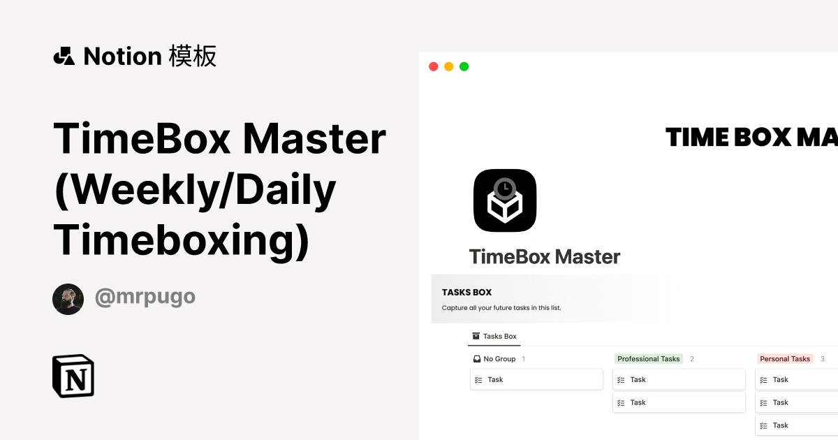来自 mrpugo 的 TimeBox Master (Weekly/Daily Timeboxing) 模板｜Notion市集