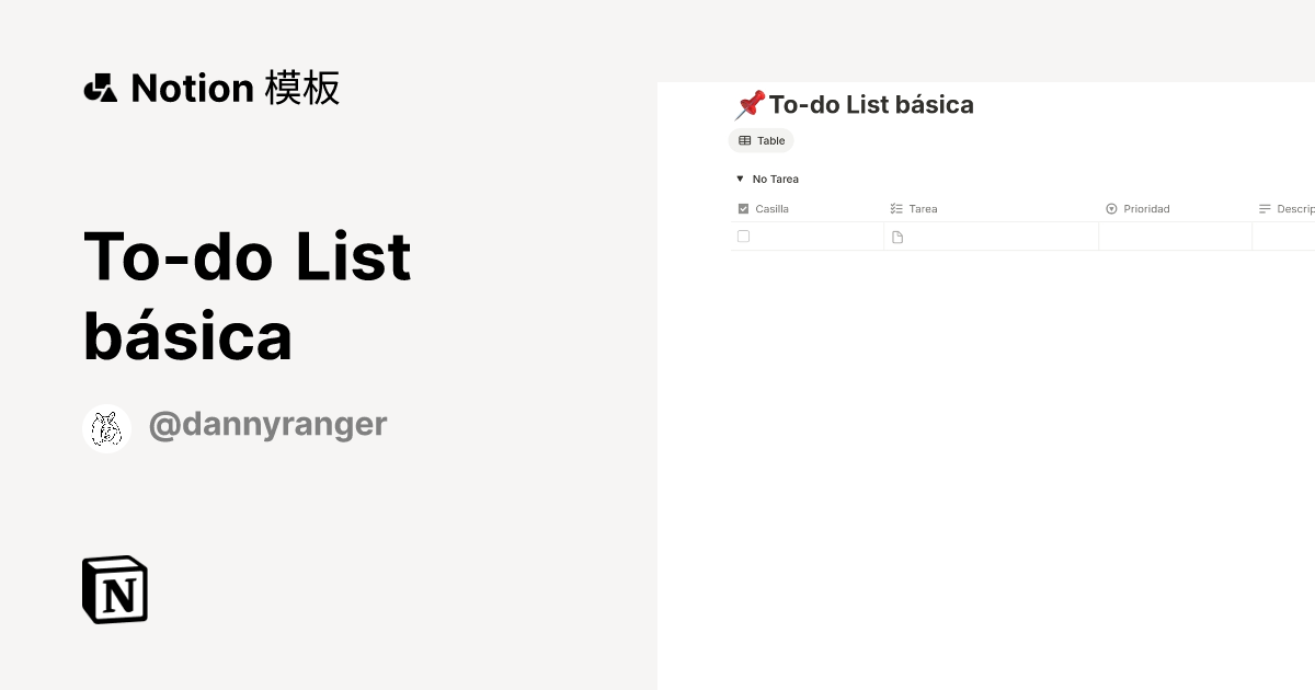 To-do List básica 模板 | Notion 市集