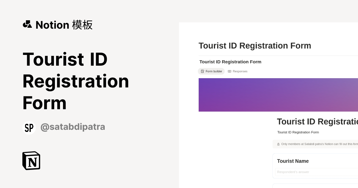 来自 Satabdi Patra 的 Tourist ID Registration Form 模板｜Notion市集