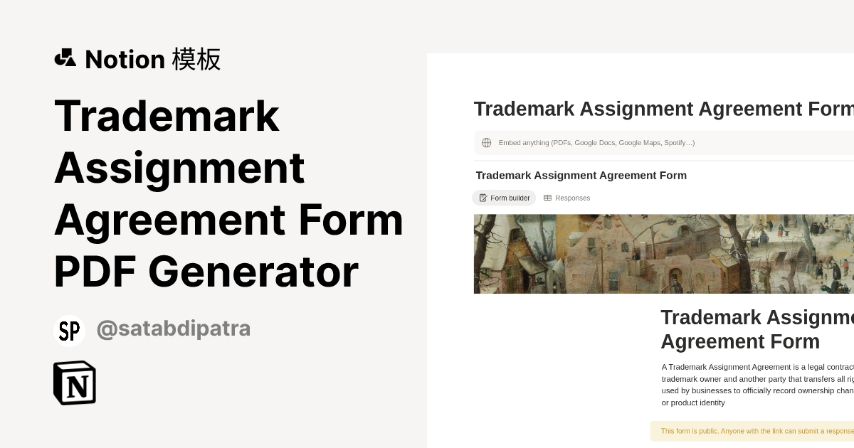 Trademark Assignment Agreement Form PDF Generator 模板 | Notion 市集