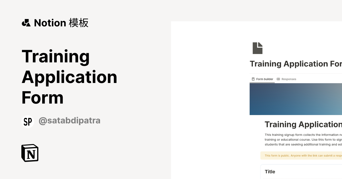 来自 Satabdi Patra 的 Training Application Form 模板｜Notion市集