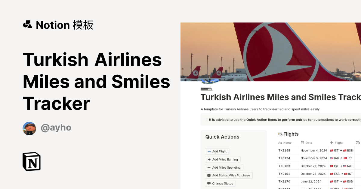 来自 Ayhan 的 Turkish Airlines Miles and Smiles Tracker 模板｜Notion市集