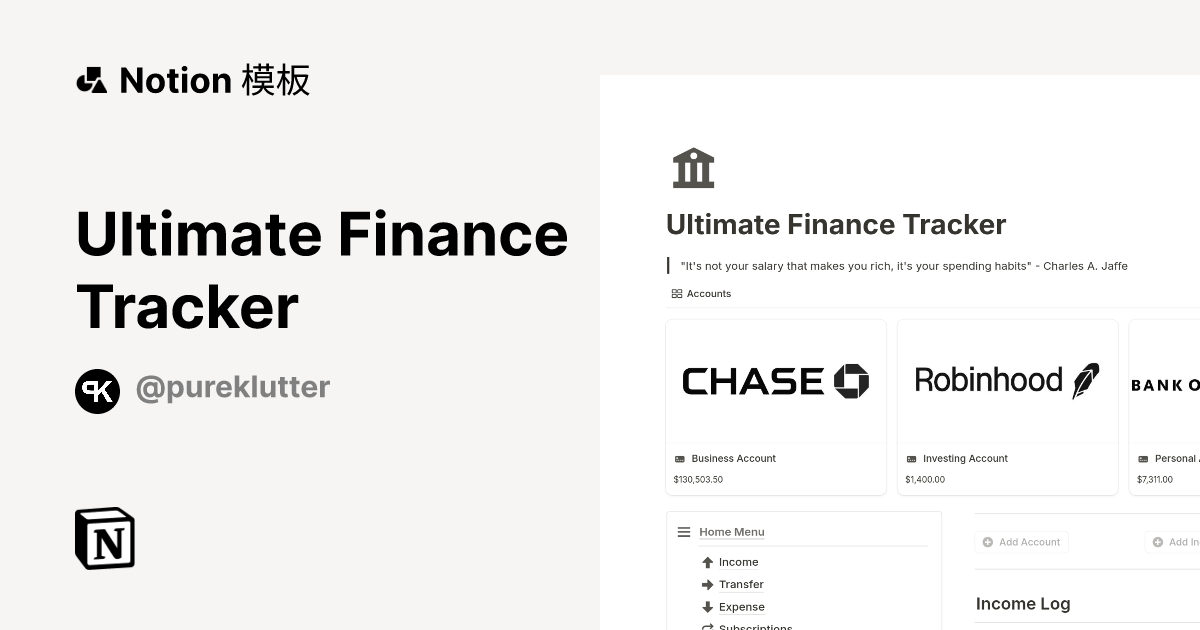 来自 Pure Klutter 的 Ultimate Finance Tracker 模板｜Notion市集