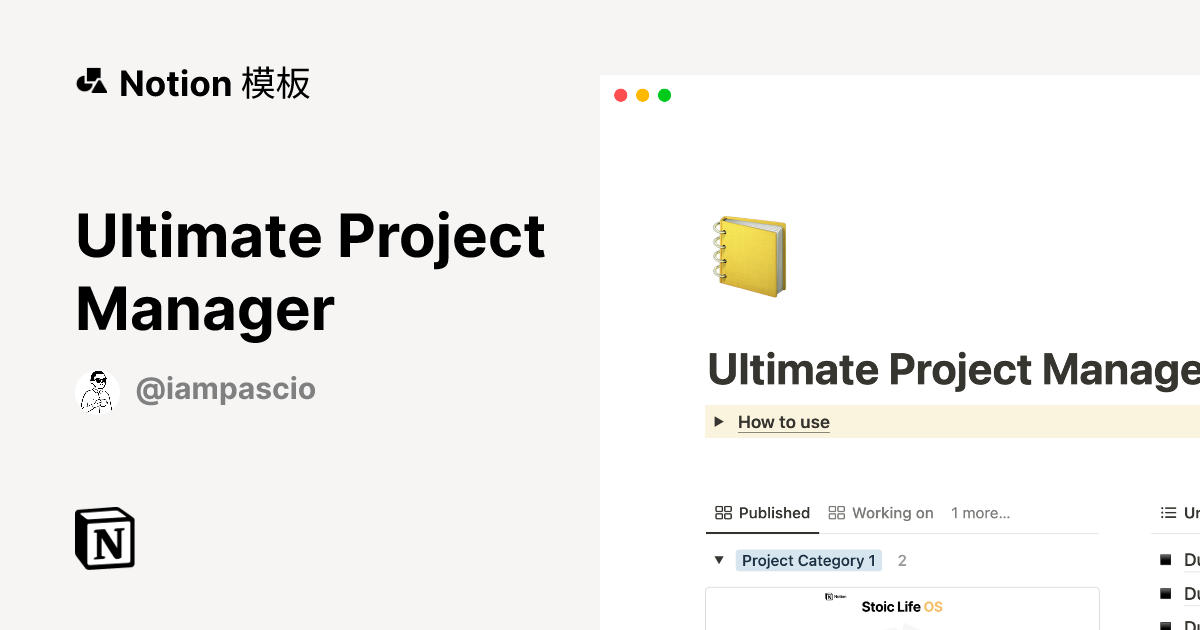 Ultimate Project Manager 模板 | Notion 市集