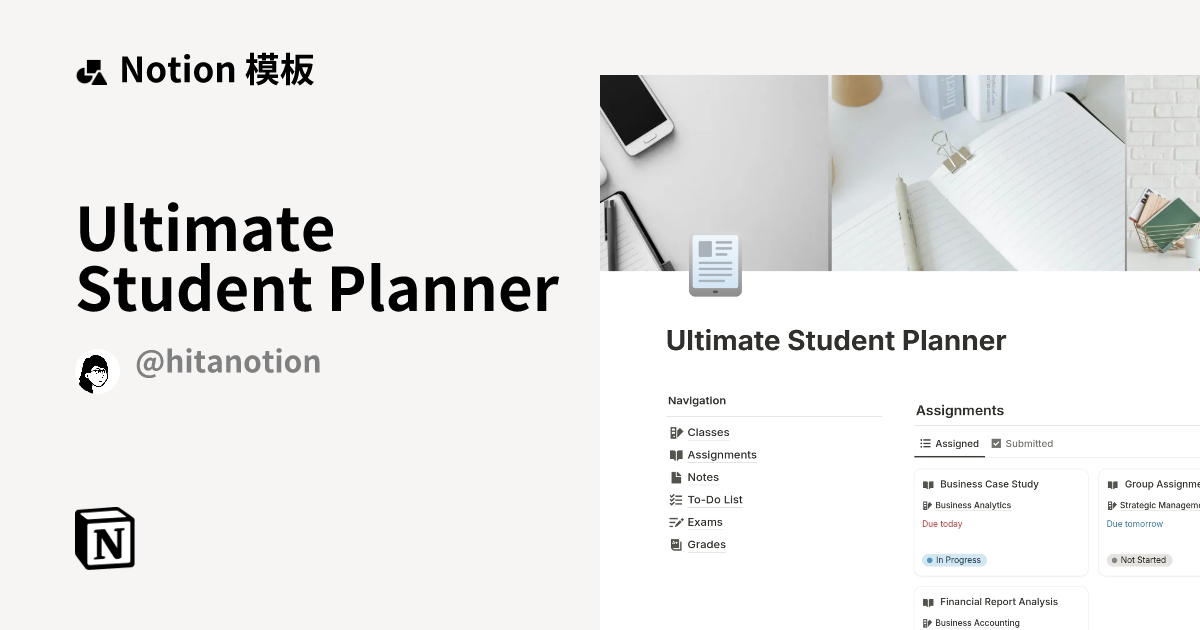Ultimate Student Planner 模板 | Notion 市集