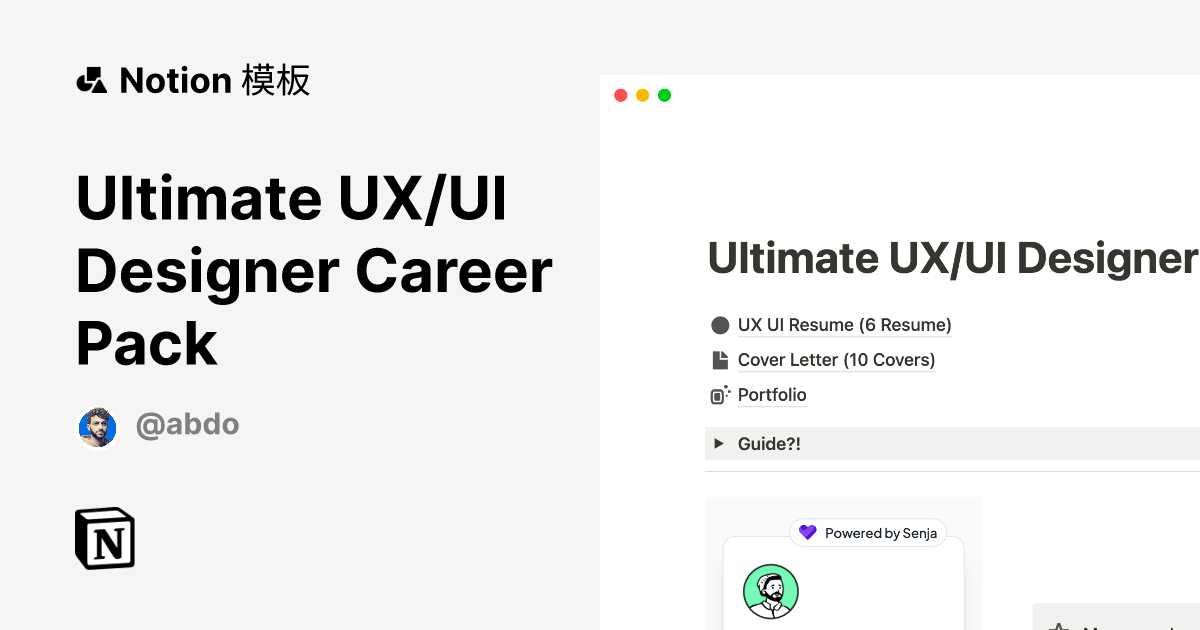 来自 Abdo Karmalla 的 Ultimate UX/UI Designer Career Pack 模板｜Notion市集
