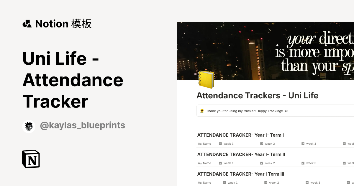 Uni Life - Attendance Tracker 模板 | Notion 市集