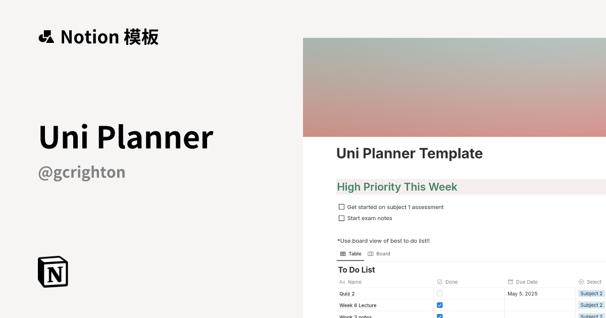 来自 Grace Crighton 的 Uni Planner 模板｜Notion市集