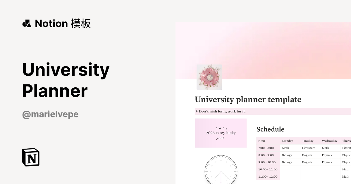 来自 Mariel Vélez 的 University Planner 模板｜Notion市集