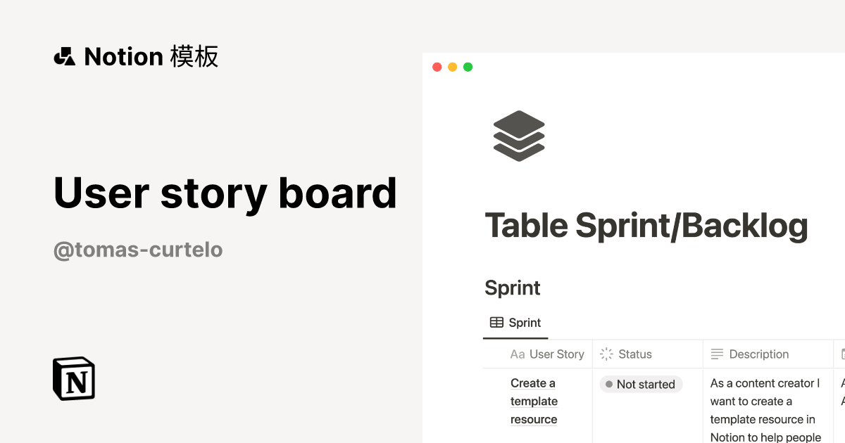 User story board 模板 | Notion 市集