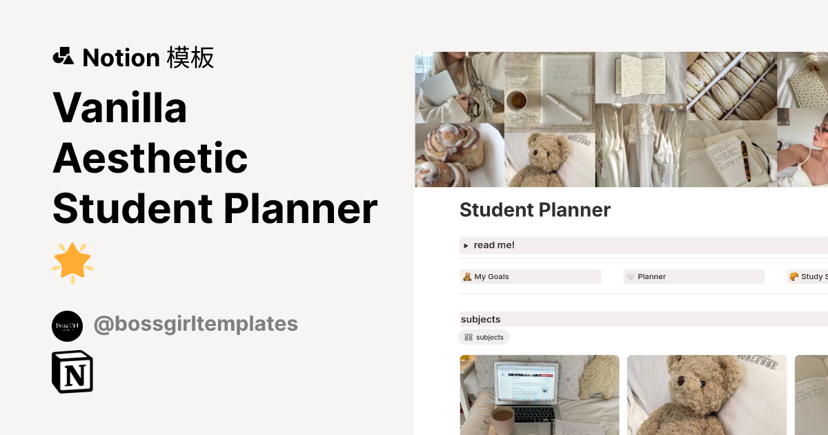 Vanilla Aesthetic Student Planner 🌟 模板 | Notion 市集