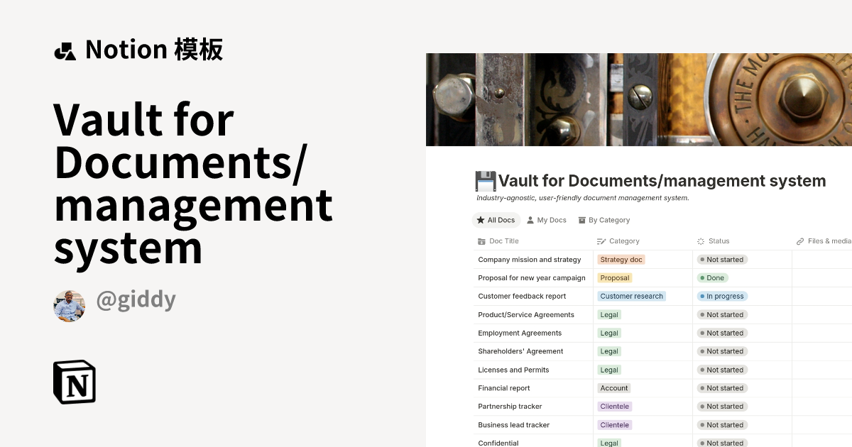 来自 Giddy 的 Vault for Documents/management system 模板｜Notion市集