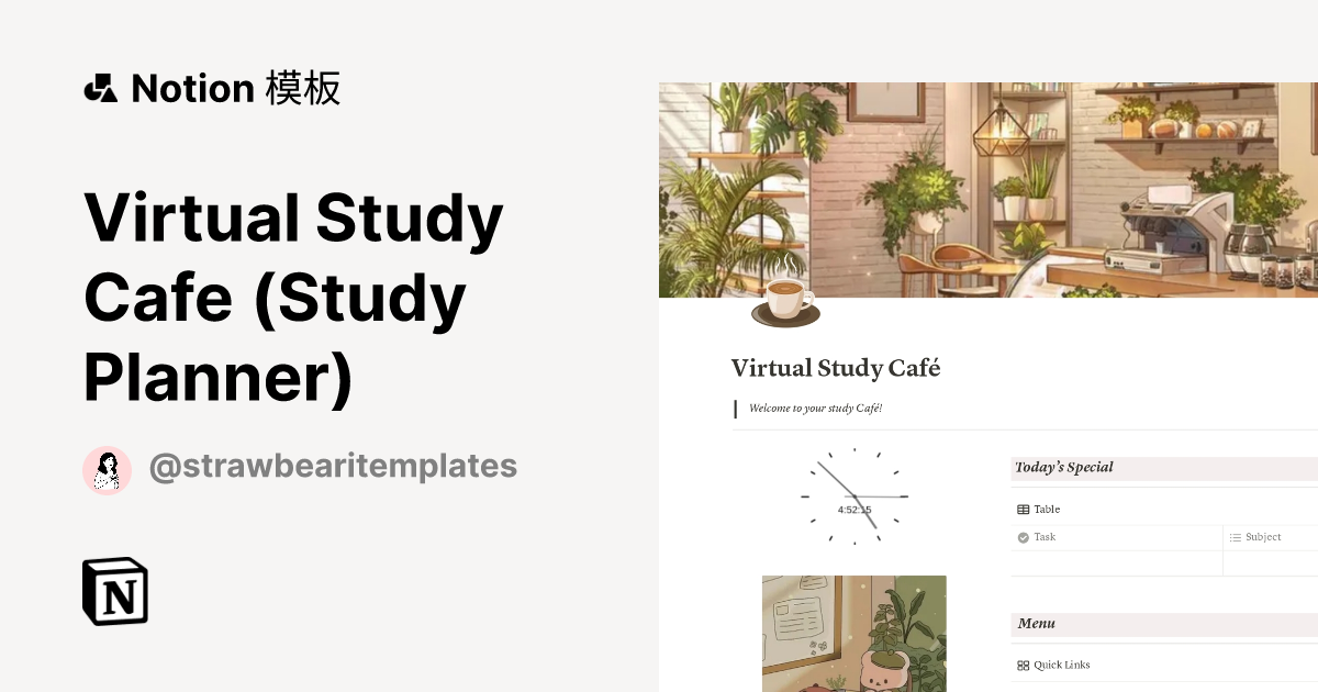 Virtual Study Cafe (Study Planner) 模板 | Notion 市集