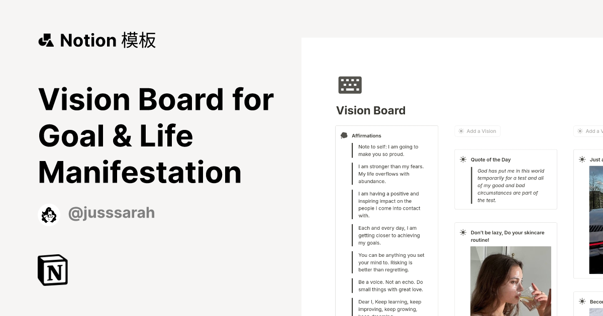Vision Board for Goal & Life Manifestation 模板 | Notion 市集