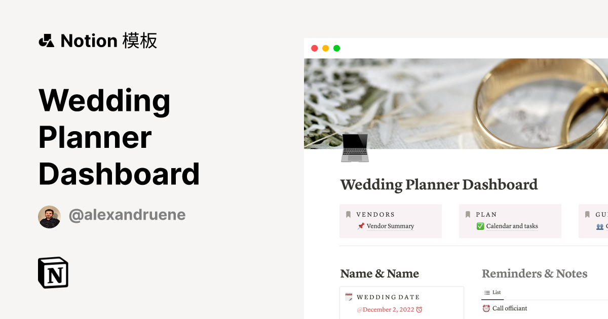 来自 Alexandru Ene 的 Wedding Planner Dashboard 模板｜Notion市集