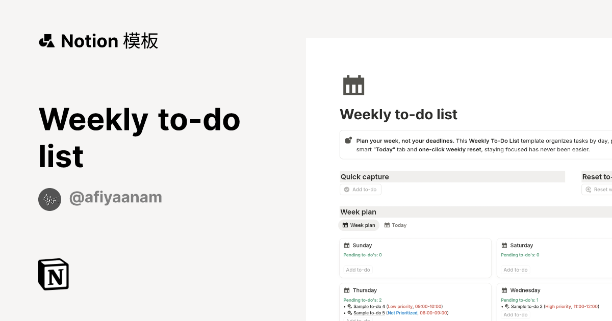 Weekly to-do list 模板 | Notion 市集