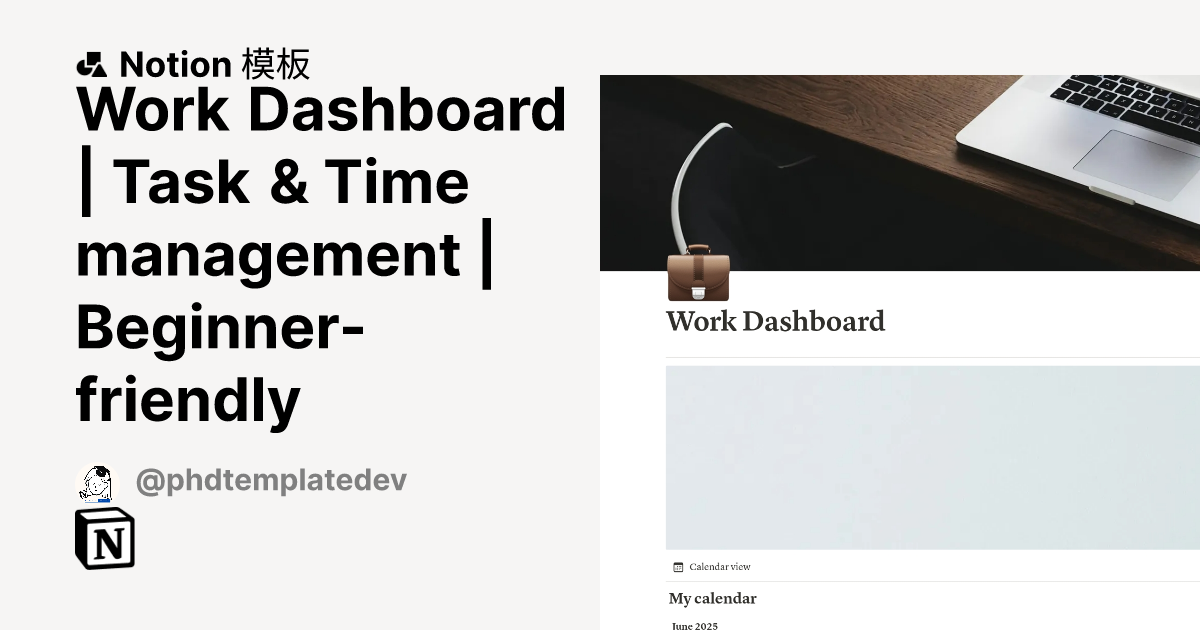 来自 PhD Template Dev 的 Work Dashboard | Task & Time management | Beginner-friendly 模板｜Notion市集