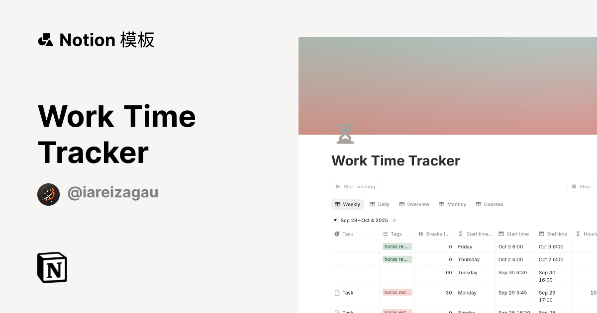 来自 iareizagau 的 Work Time Tracker 模板｜Notion市集
