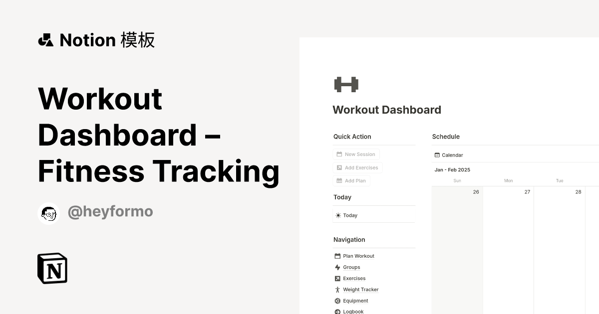 Workout Dashboard – Fitness Tracking 模板 | Notion 市集