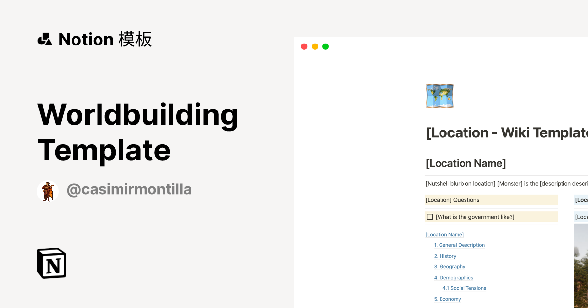 来自 Casimir Montilla 的 Worldbuilding Template 模板｜Notion市集