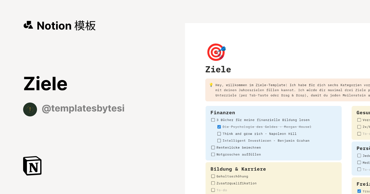 Ziele 模板 | Notion 市集