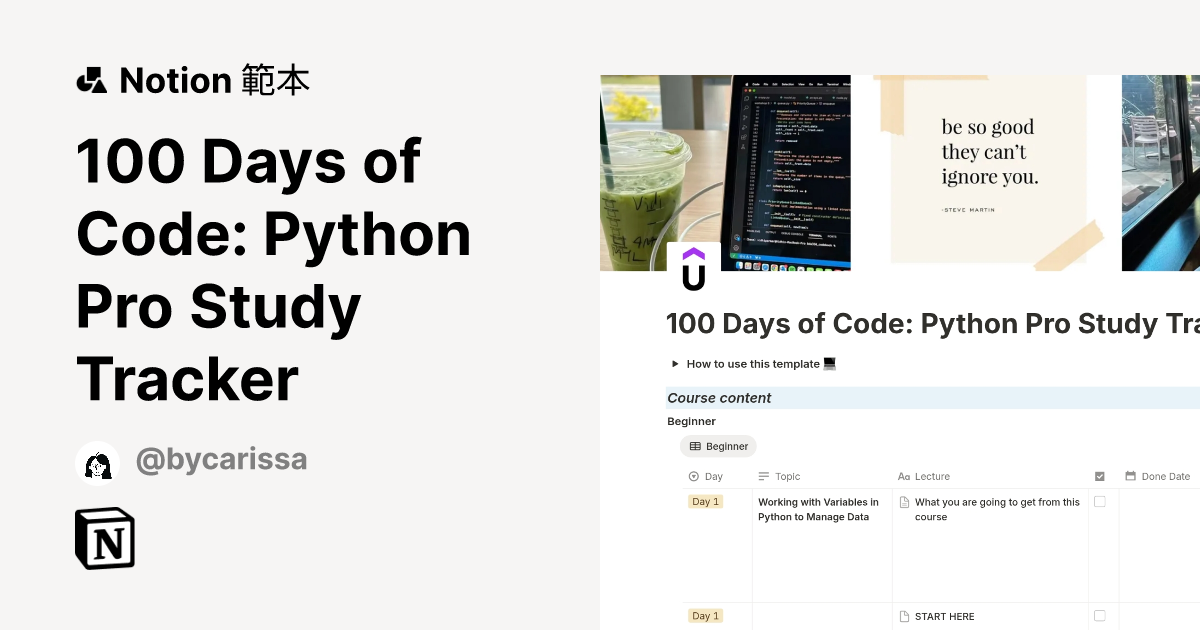由 Carissa 建立的 100 Days of Code: Python Pro Study Tracker 範本 | Notion Marketplace