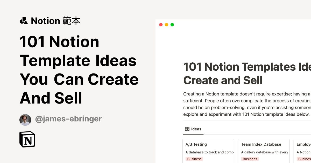 101 Notion Template Ideas You Can Create And Sell 範本 | Notion Marketplace