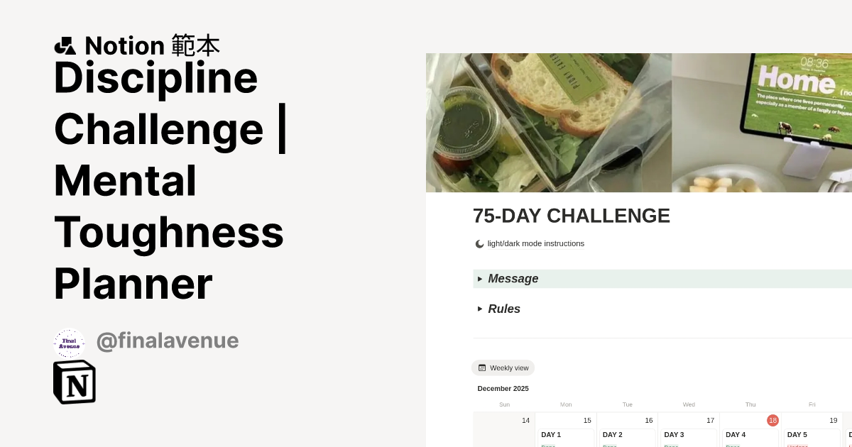 Discipline Challenge | Mental Toughness Planner 範本 | Notion Marketplace
