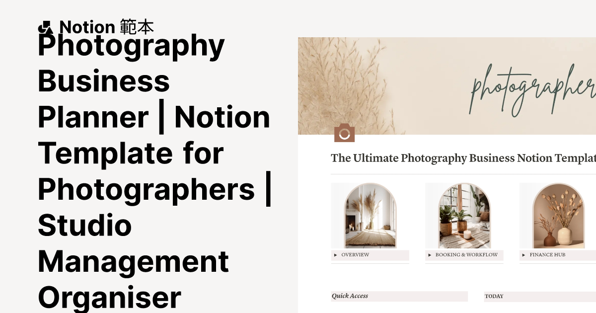 Photography Business Planner | Notion Template for Photographers | Studio Management Organiser ...