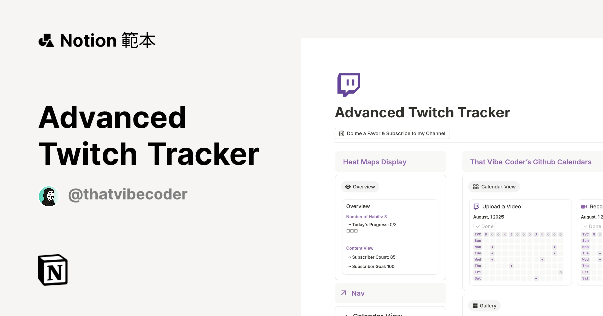 由 That Vibe Coder 建立的 Advanced Twitch Tracker 範本 | Notion Marketplace