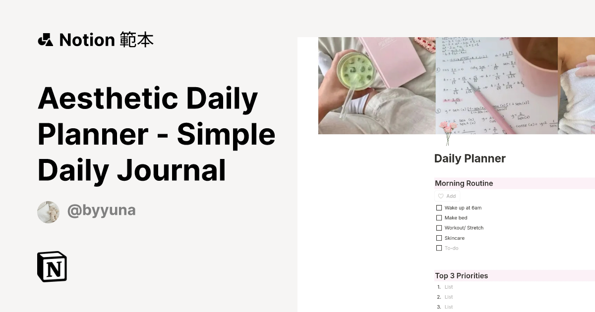Aesthetic Daily Planner - Simple Daily Journal 範本 | Notion Marketplace