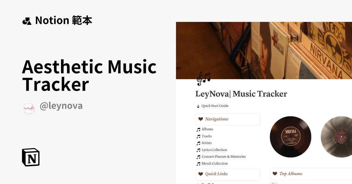 由 LeyNova 建立的 Aesthetic Music Tracker 範本 | Notion Marketplace