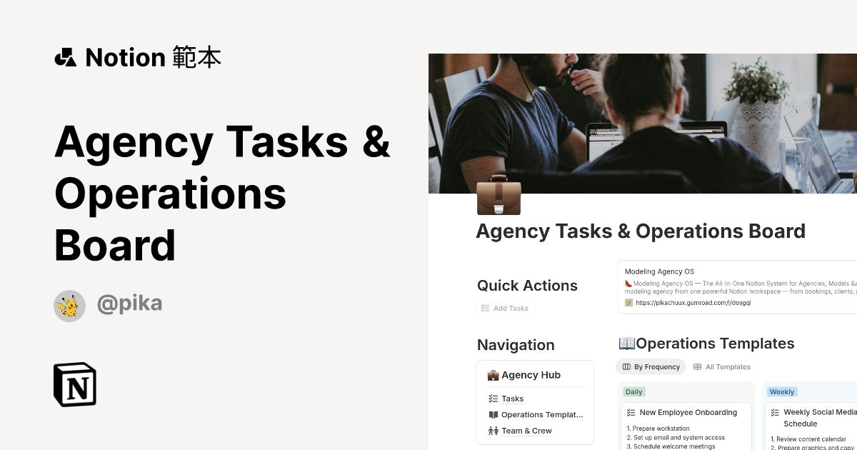 Agency Tasks & Operations Board 範本 | Notion Marketplace
