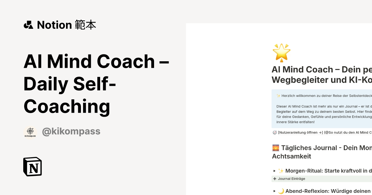 由 KI-Kompass 建立的 AI Mind Coach – Daily Self-Coaching 範本 | Notion ...