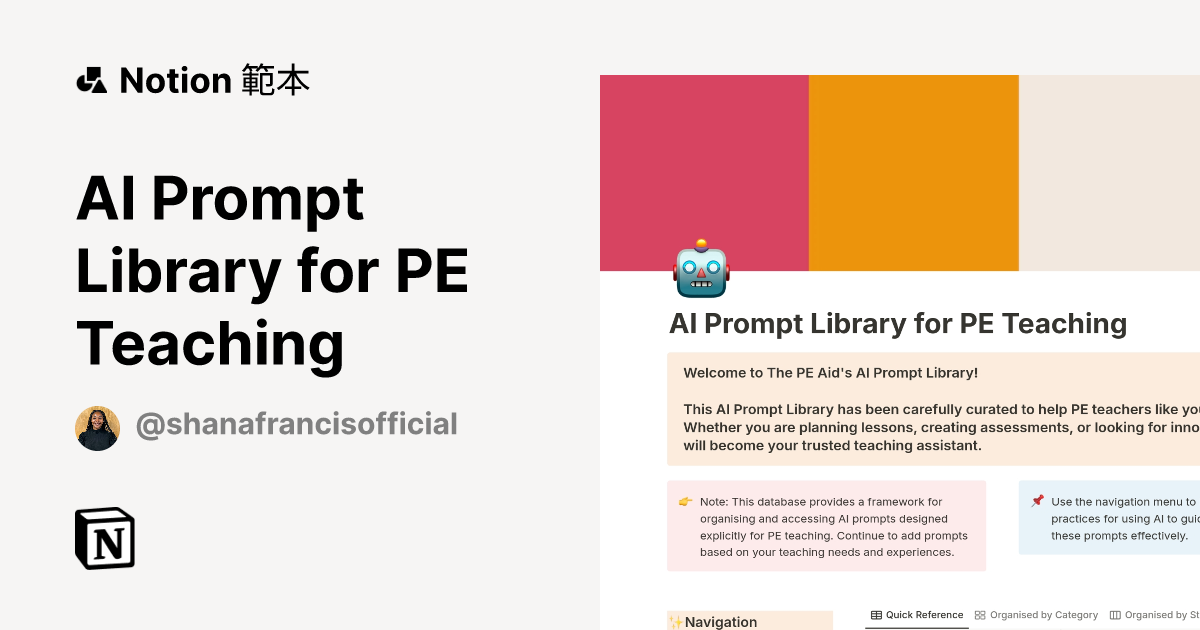 AI Prompt Library for PE Teaching 範本 | Notion Marketplace
