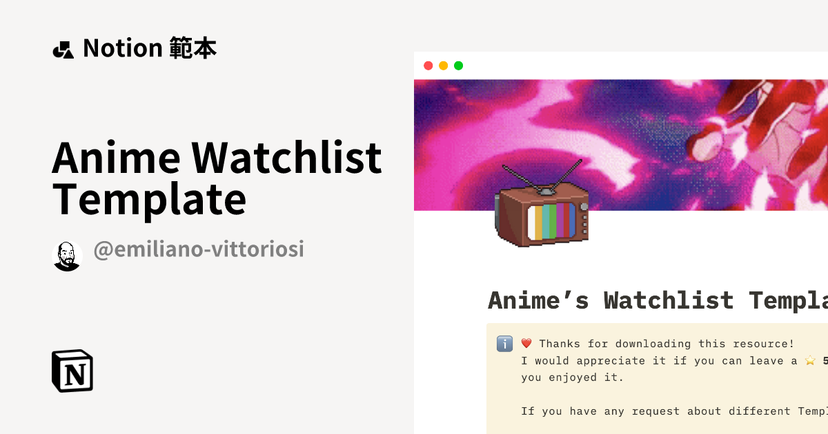 Anime Watchlist Template 範本 | Notion Marketplace