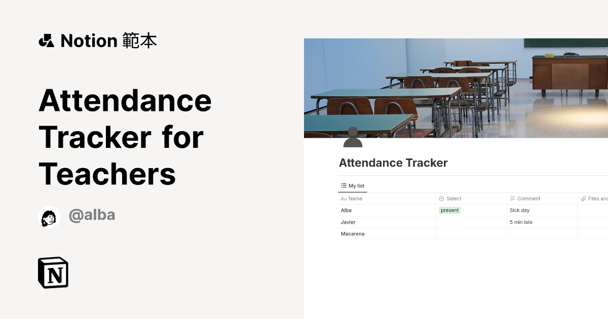Attendance Tracker for Teachers 範本 | Notion Marketplace