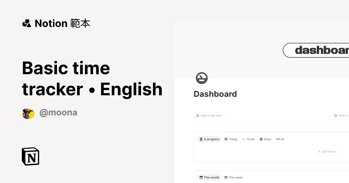 由 Moona 建立的 Basic time tracker • English 範本 | Notion Marketplace