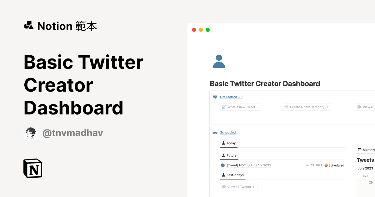 由 TnvMadhav 建立的 Basic Twitter Creator Dashboard 範本 | Notion Marketplace