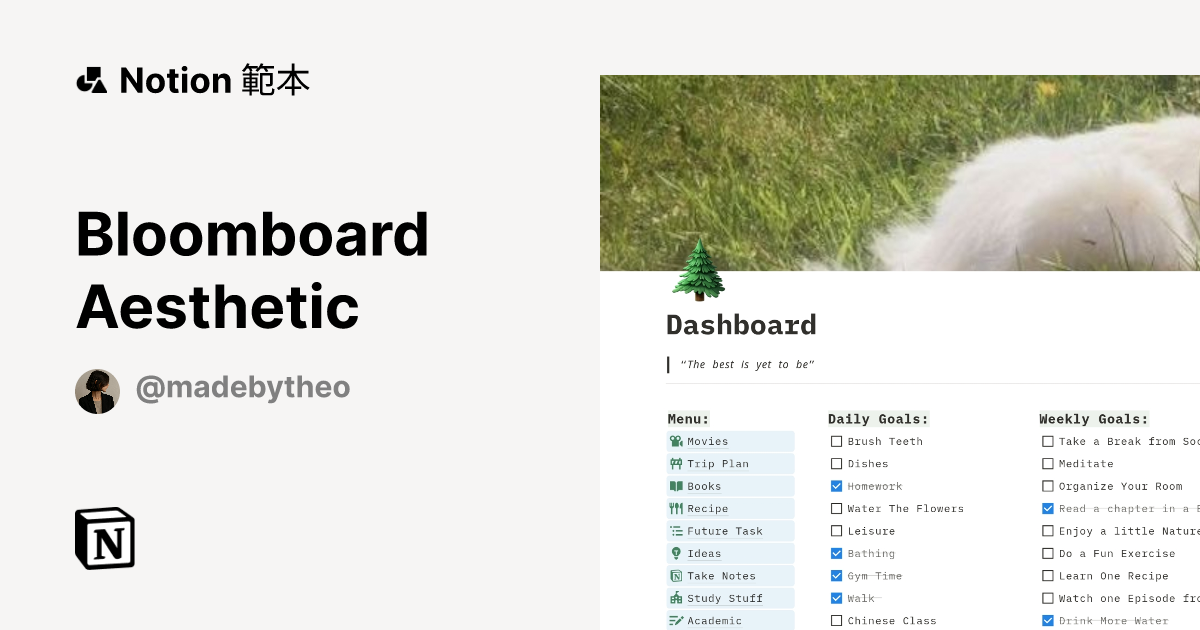 由 Theo 建立的 Bloomboard Aesthetic 範本 | Notion Marketplace