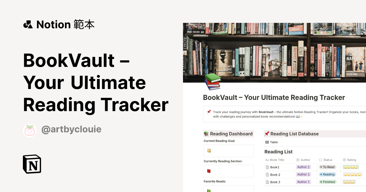 BookVault – Your Ultimate Reading Tracker 範本 | Notion Marketplace