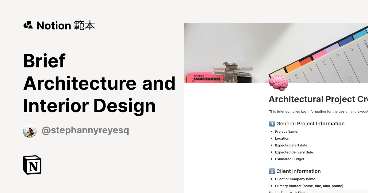 由 Stephanny Reyes Quintero 建立的 Brief Architecture and Interior Design ...